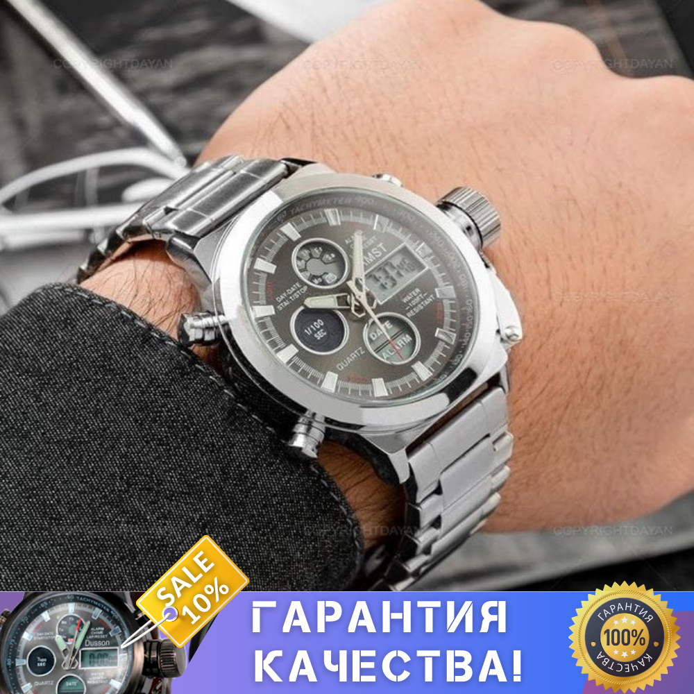 ⏱ Мужские военные часы AMST серебряные металлические, противоударные ...