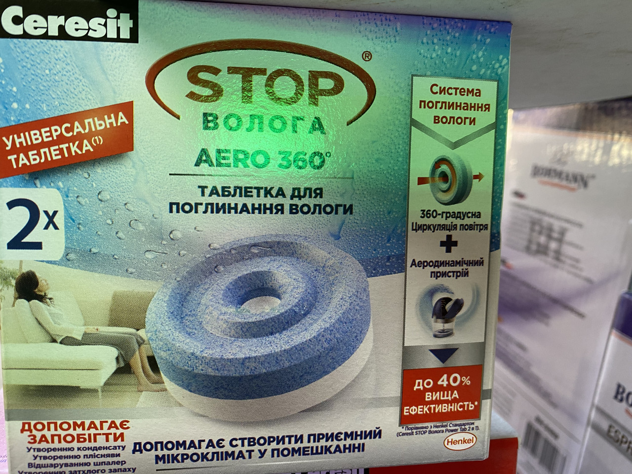 Вологопоглинальні таблетки Ceresit 2 шт Оригінал церезит (ID#865209333 ...