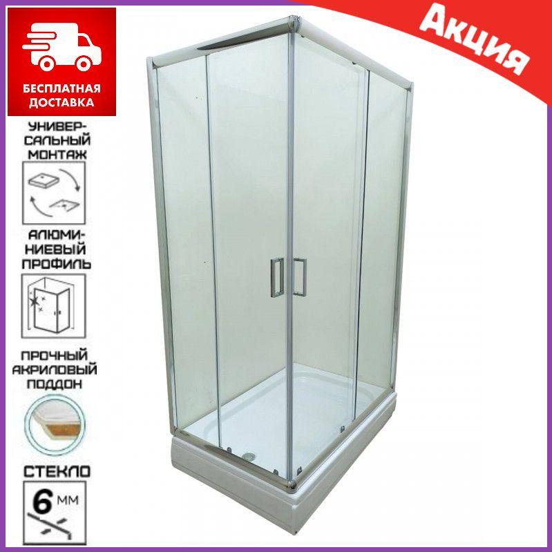 Купить Прямоугольная угловая душевая кабина Artex St 8 12 120х80 см с