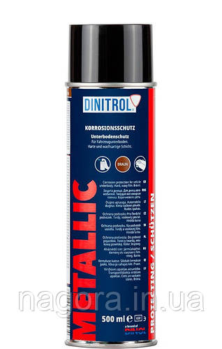 Купити Антикор для днища і арок Dinitrol Metallic (500 мл, аерозоль ...
