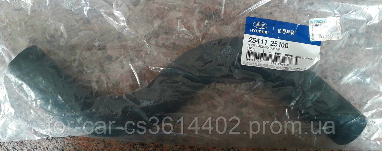Шланг радиатора верхний 2541125100,25411-25100 Mobis, цена 202.50 грн ...