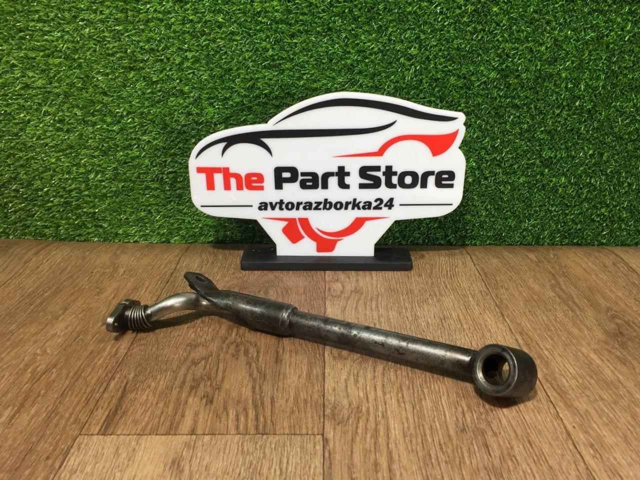 Купить Трубка турбины масляная 1.6 TDI Skoda Octavia A5 Шкода Октавия ...