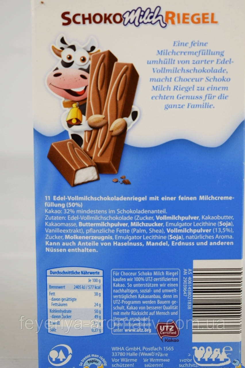 Молочный шоколад c молочной начинкой Choceur Schoko Milch Riegel 200г ...