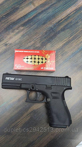 Стартовый пистолет RETAY G19 C, цена 2700 грн — Prom.ua (ID#1491779044)