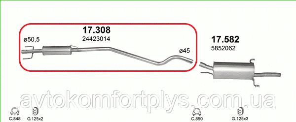 Резонатор (выхлопная система) OPEL ASTRA G 1.2i 16V (1199см3) (98-04гг ...