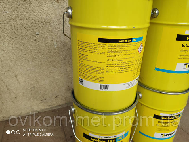 Мастика Weber.tek. 905 (ID#1492154375), цена: 1800 ₴, купить на Prom.ua