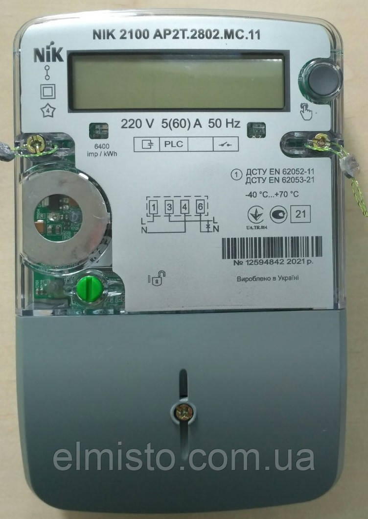 лiчильник HIK 2100 AP2T 2802.MC.11 5-60А з PLC-модулем і реле ...