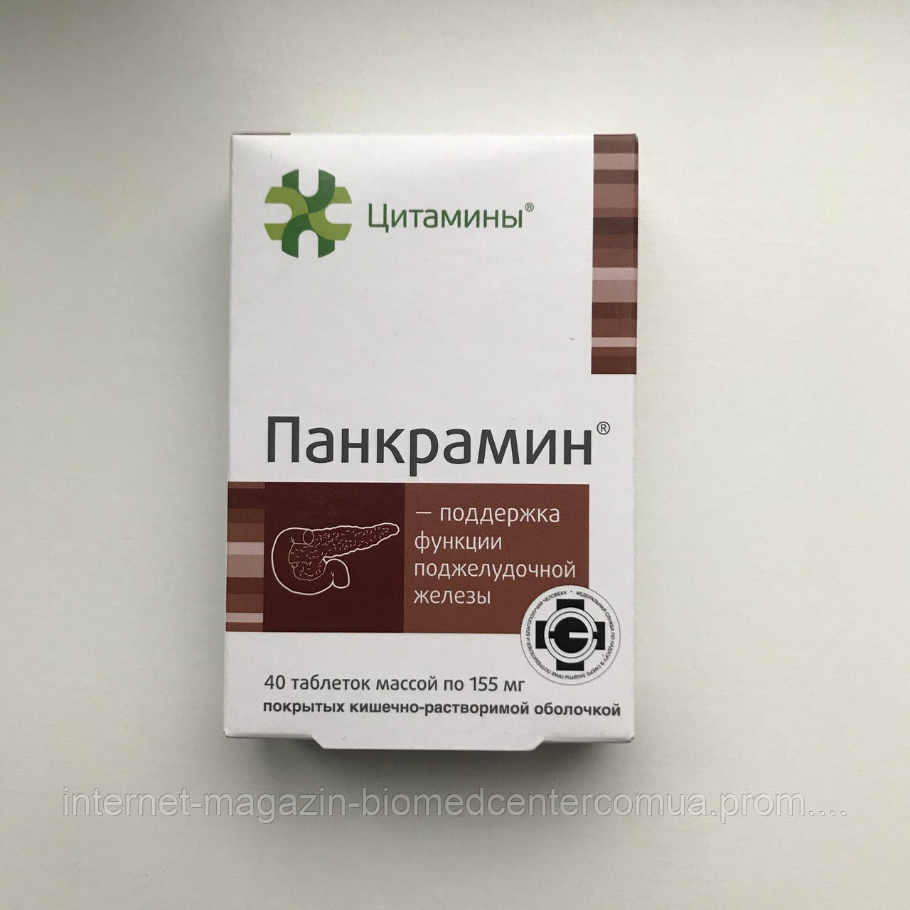 Панкрамин Противопоказания – Telegraph
