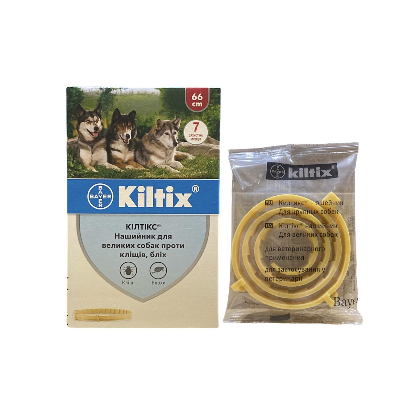 Купить Kiltix (Килтикс) Ошейник 66 см (Bayer) по лучшей цене в Украине ...