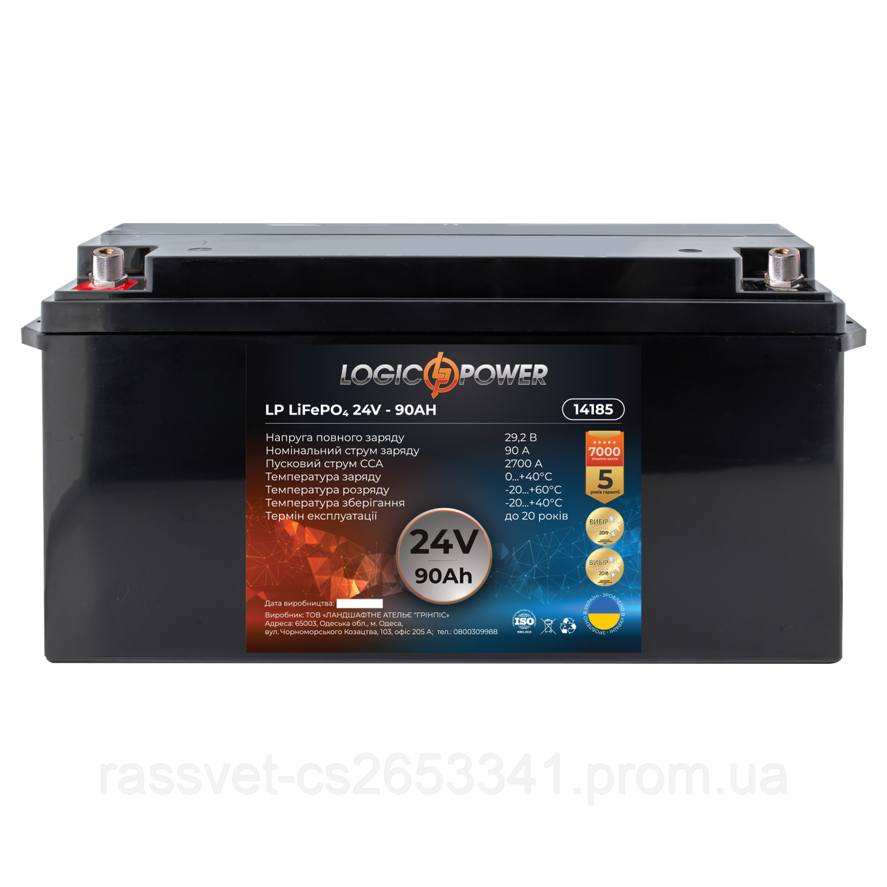 Аккумулятор для автомобиля литиевый LP LiFePO4 24V - 90 Ah (+ слева ...