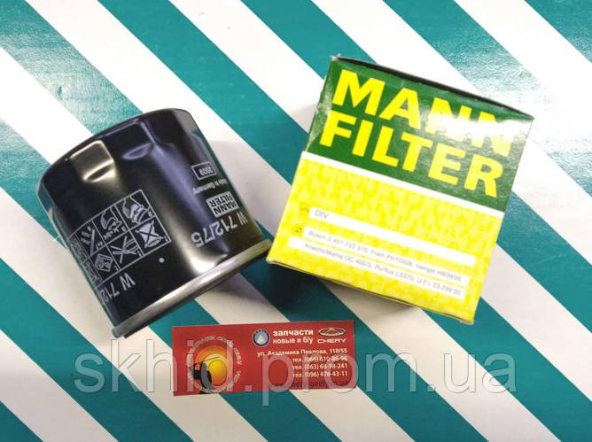 Купить Фильтр масляный Chevrolet Lacetti,Chevrolet Aveo (Шевроле Авео ...