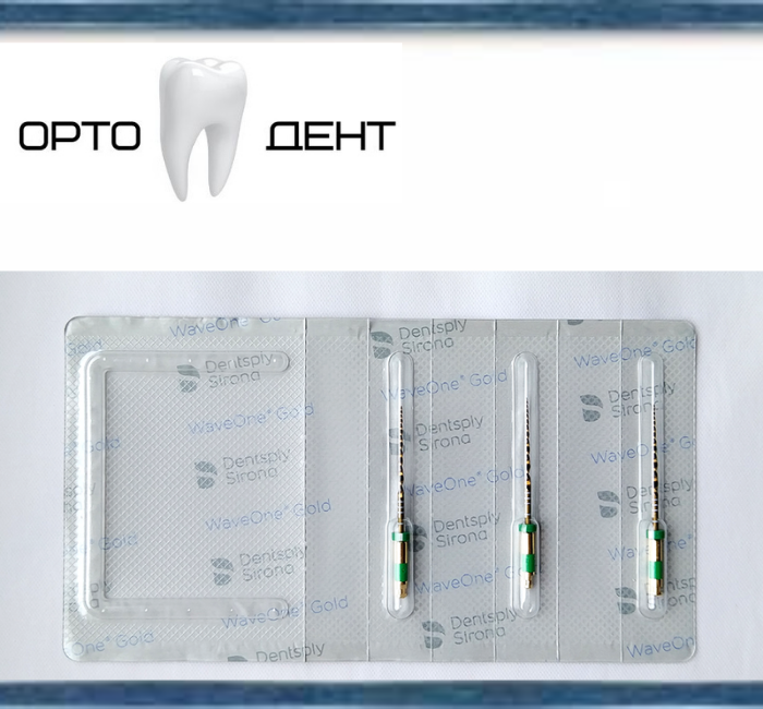 Wave One GOLD Medium,стерильные файлы (Вейв Ван Голд) размер - Medium ...