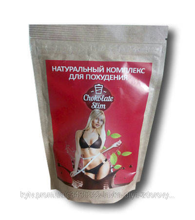 Chocolate Slim Комплекс для схуднення (Шоколад Слім), ціна: 239.20 ₴, купити на Prom.ua