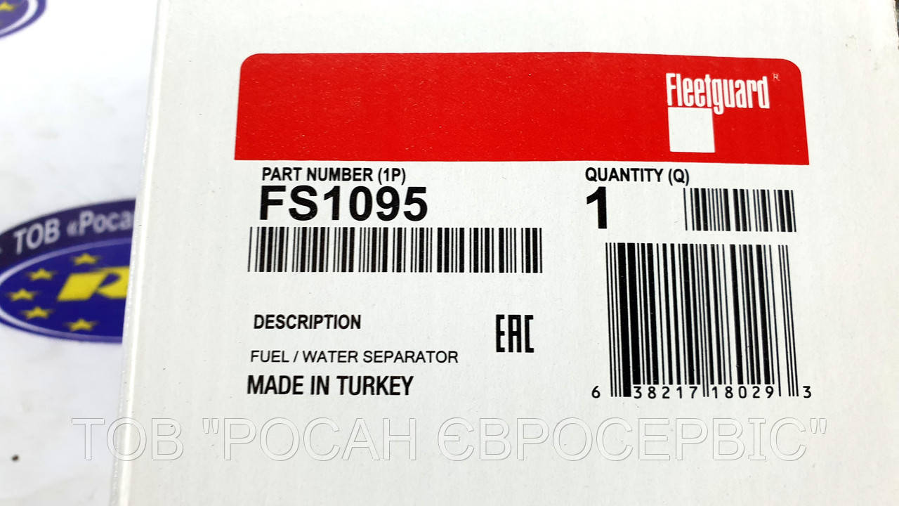 FLEETGUARD FS1095 Fuel filter water separator, Spin-on. Фильтр ...