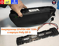 Акумулятор 48V 10.4Ah для електровелосипеда / електроскутера, ціна: 11921.90 ₴, купити на Prom.ua