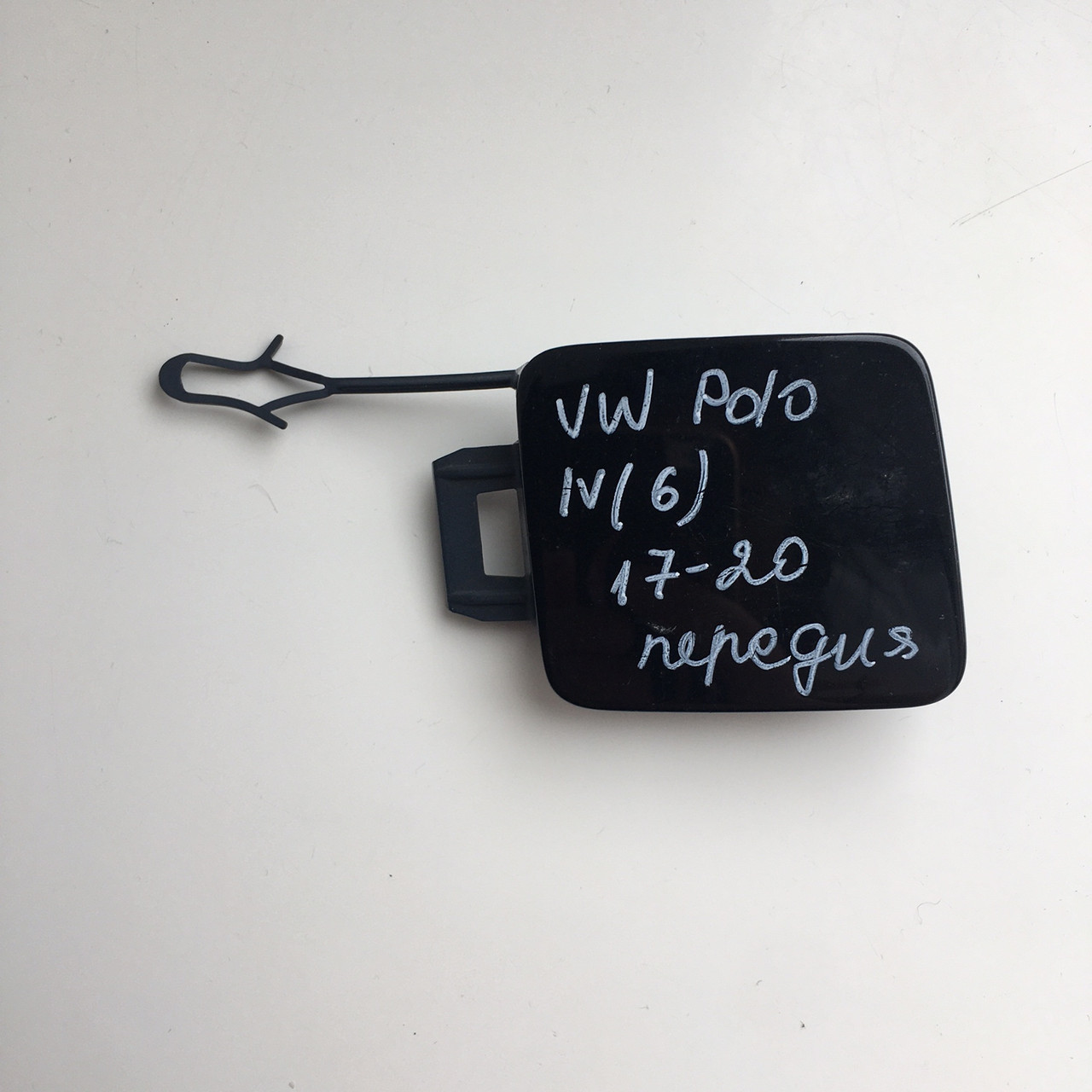 Заглушка Буксировочного Крюка VW Polo VI (2017-2020) Передня 2G0.807. ...