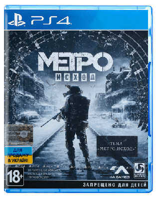 Metro exodus | купить недорого, на Prom | Украина