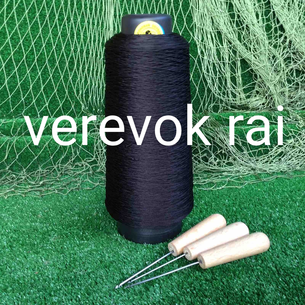 Прошивочная Капроновая Нить 280 Текс 1000 М (черная) на Конусе — Купить ...