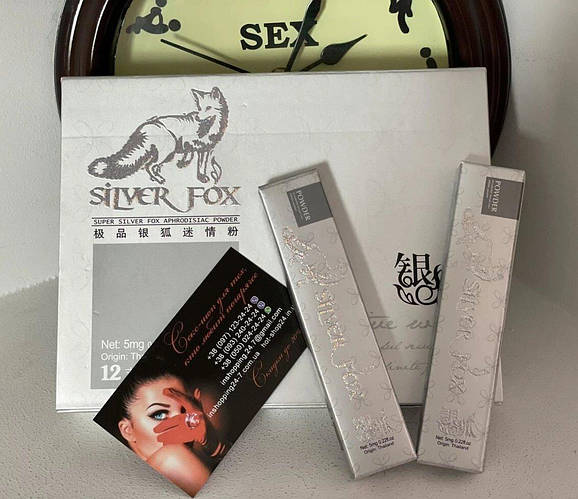 Купить Возбуждающий порошок для женщин Серебряная лиса / Silver Fox (12 ...