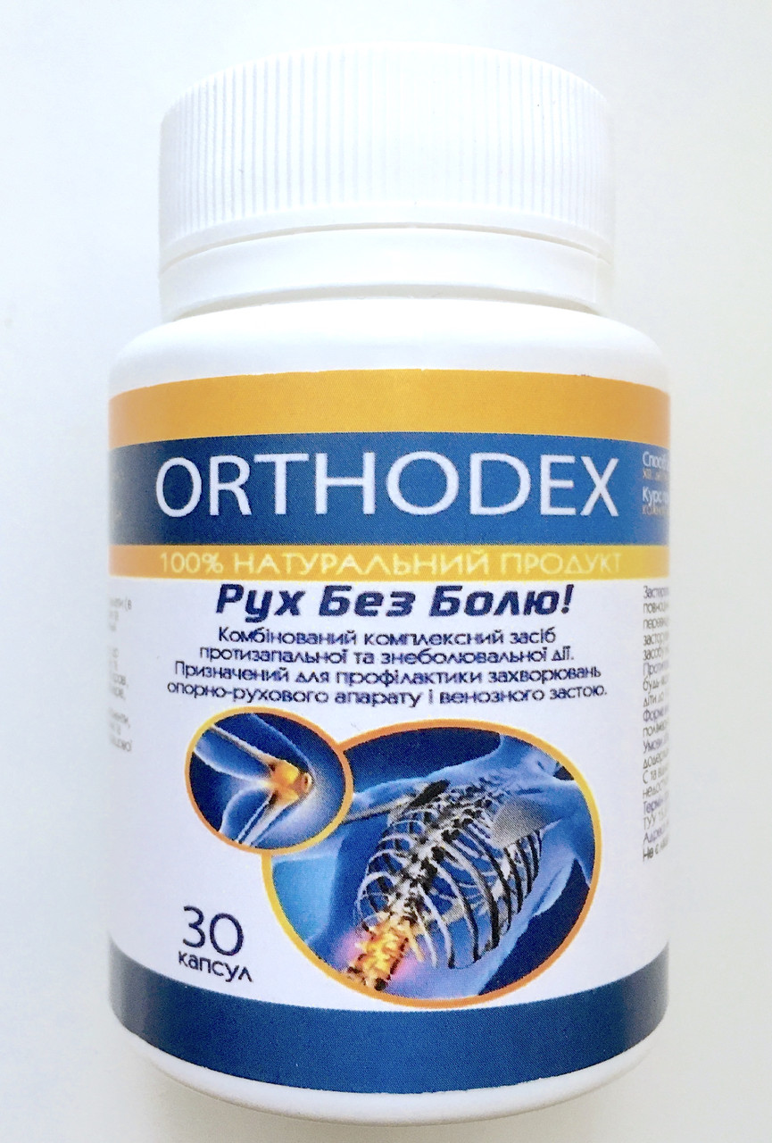 Orthodex ( Ортодекс) натуральные капсулы для восстановления суставов и ...