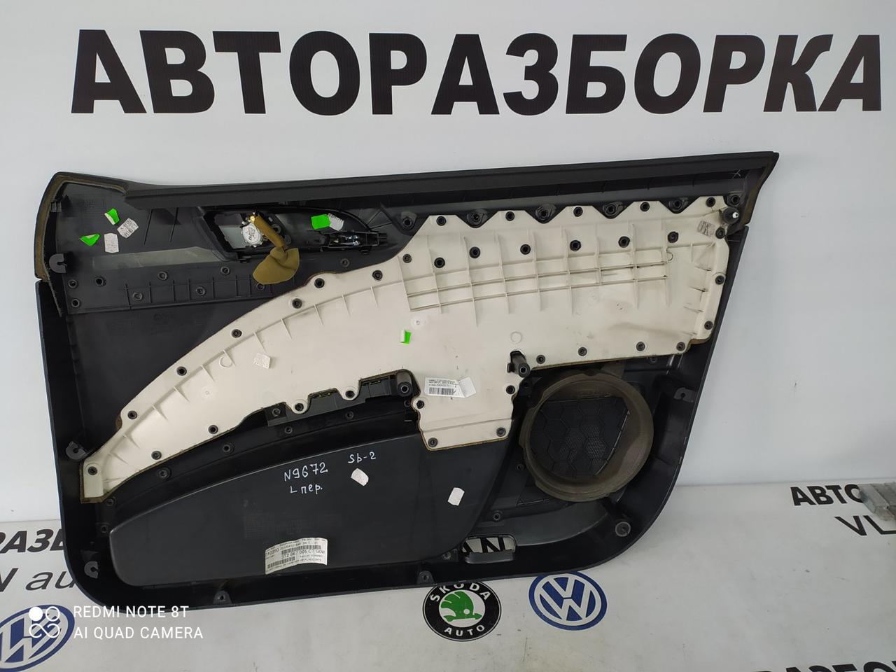 Купити Карта дверей (ліва, передня) 3T2867005 СуперБ 2, ціна 1950 ...