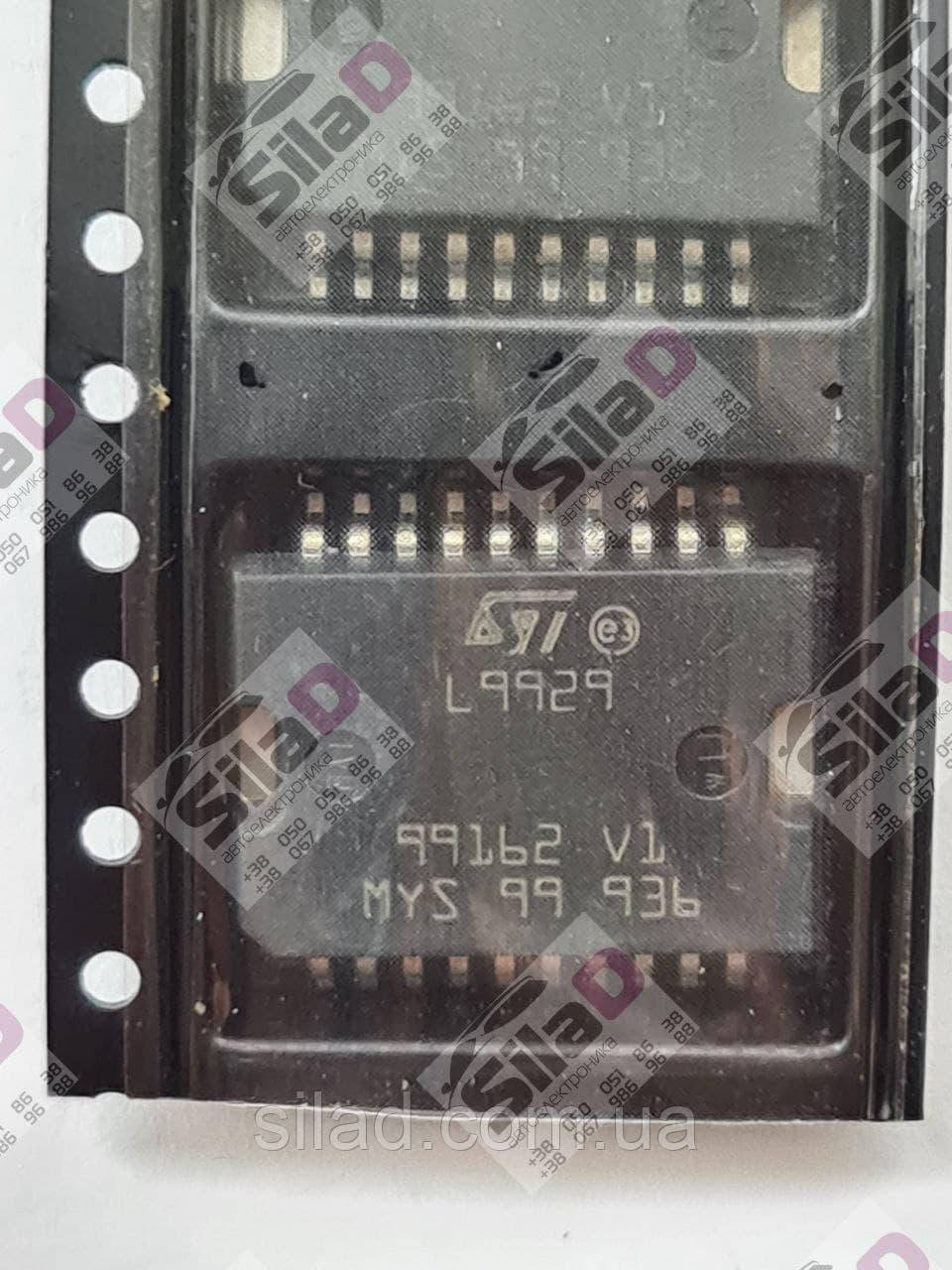 Купити Мікросхема L9929 STMicroelectronics корпус PowerSSO20, ціна 350 ₴ - Prom.ua (ID# 1489278471)