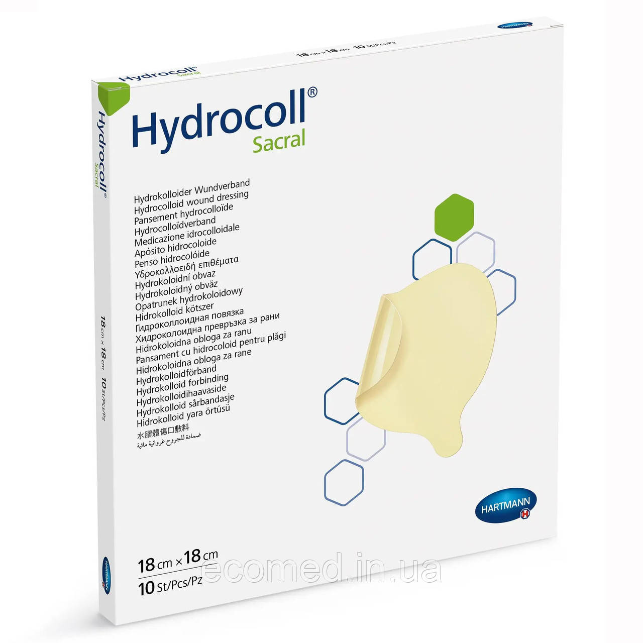 Пов'язка Гідрокол (Hydrocol Sacral) 18см*18см 1шт.: продаж, ціна у ...