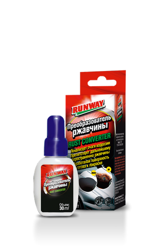 Перетворювач іржі Runway Rust Converter (30мл), ціна: 99 ₴, купити на ...