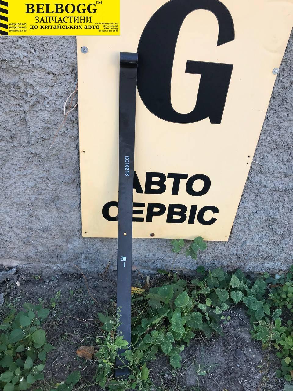 Рессора Задней Подвески\лист Коренной Dadi Дади Шатл Даді — в Категории ...