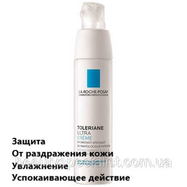 Купить Успокаивающее средство для лица Ля Рош- Позе Толеран Ультра La ...