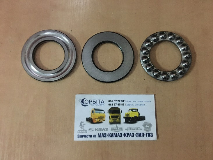 Подшипник 52309 (SKF) аналог 38309 - купить по лучшей цене в Киеве от ...