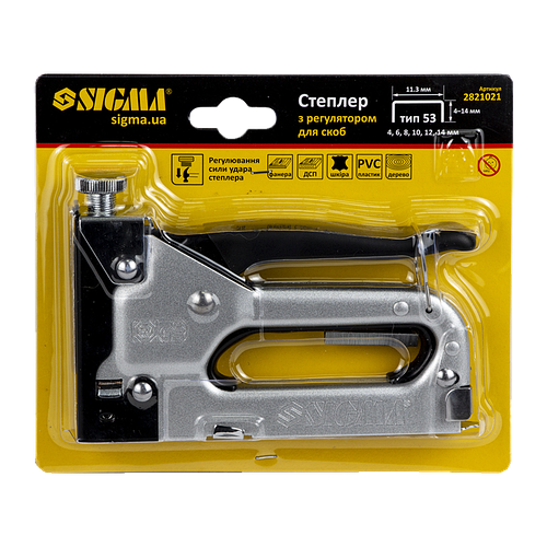 Степлер будівельний для скоб 4-14мм (хром) "Sigma" (ID#1497937766 ...
