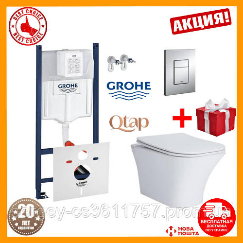 Комплект инсталяция с унитазом Grohe унитаз подвесной Qtap инсталляция ...