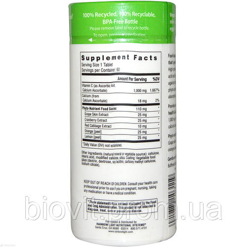 Витамин C (Super C) 1000 мг 60 таблеток (ID#1244395870), цена: 713 ...