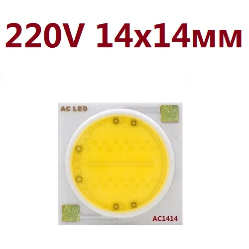 220V світлодіод 3 W (4-5) Вт AC1414 6000 К білий (ID#1013632037), ціна ...