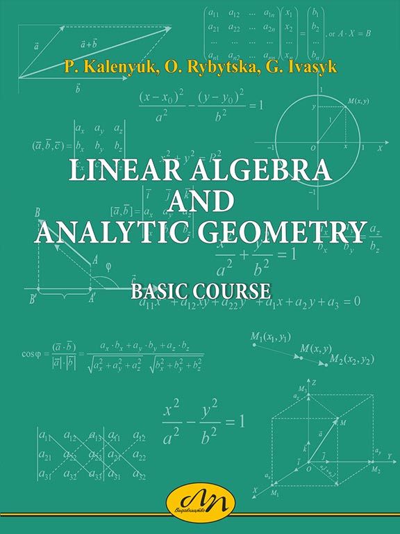 Лінійна алгебра та аналітична геометрія. Базовий курс / Linear Algebra and Analytic Geometry ...