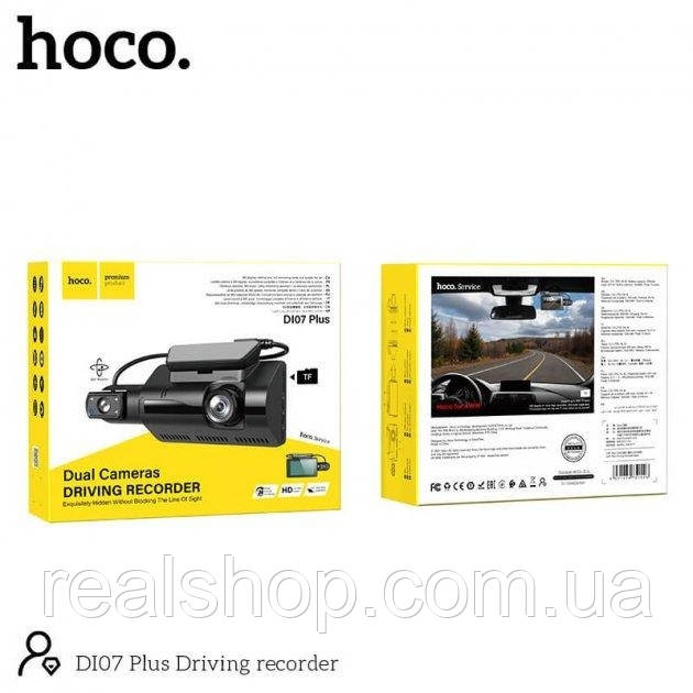 Видеорегистратор Hoco DI07 Plus с двумя камерами Black: продажа, цена в ...