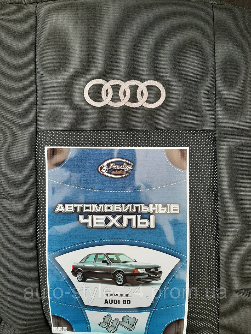Чехлы Автомобильные на AUDI 80 B3 с Горбами — Купить Недорого на Bigl ...