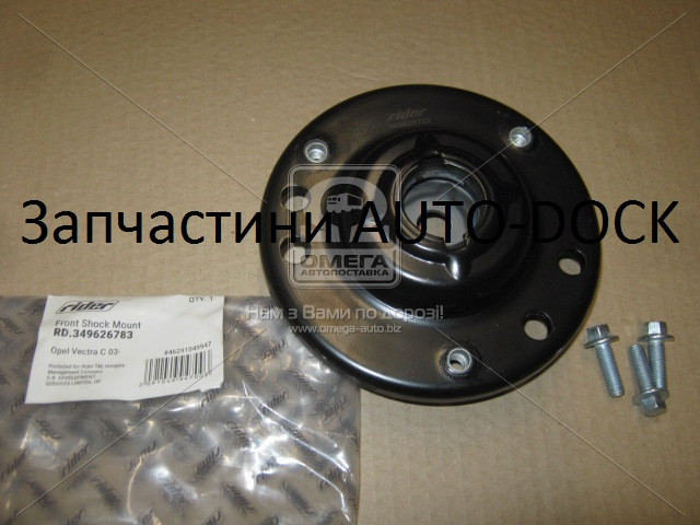 Опора Амортизатора Передняя RIDER RD. для Опель Вектра С Сав 9-3 ...