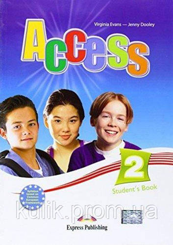Access 2 students book (ID#1500324217), ціна: 380 ₴, купити на Prom.ua