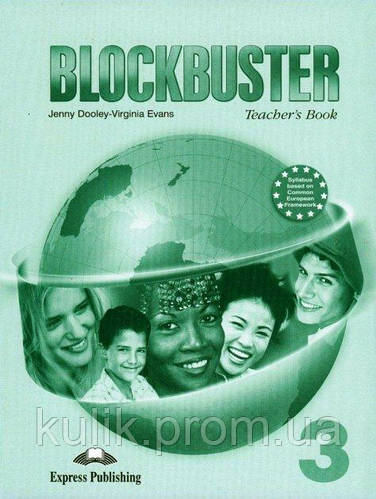 Купить Blockbuster 3 Teachers Book, цена 239 грн — Prom.ua (ID#1500382047)