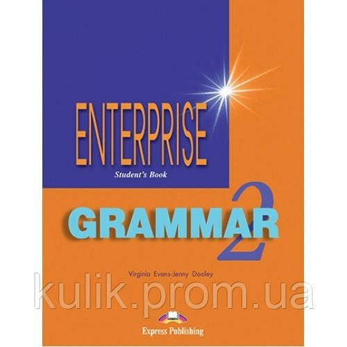 Enterprise 2 Grammar (ID#1500515431), цена: 252 ₴, купить на Prom.ua