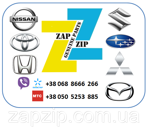 Прокладка форсунки топливной MAZDA - L3K9-13-252 (ID#232356002), цена ...