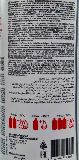 Купить Антифриз Febi G11 синий концентрат 1.5л ( 01089 ), цена 347 грн ...