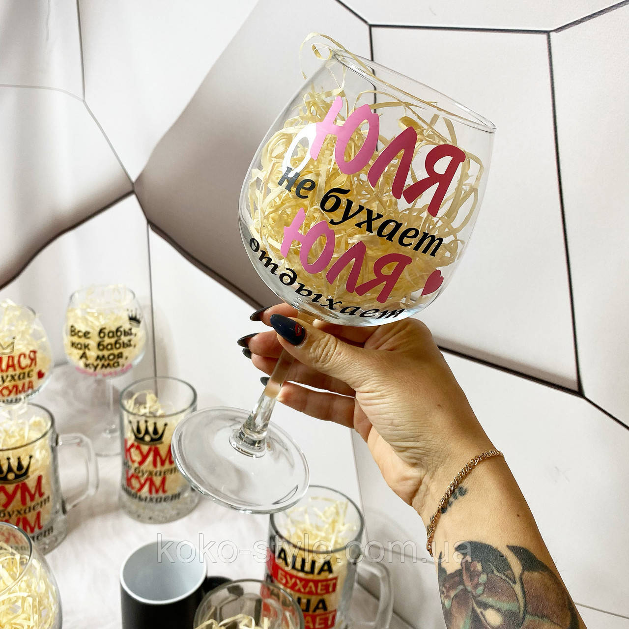 Келих Винний 750 мл Юля не Бухає Келих з Іменем Келок із Написом продаж ціна у Харкові Келихи