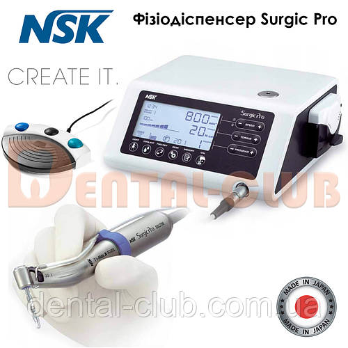 Купить Surgic Pro OPT - хирургический аппарат (физиодиспенсер) с ...