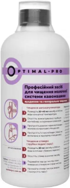 Концентрат Optimal Pro 500мл для чищення молочної системи кофемашин