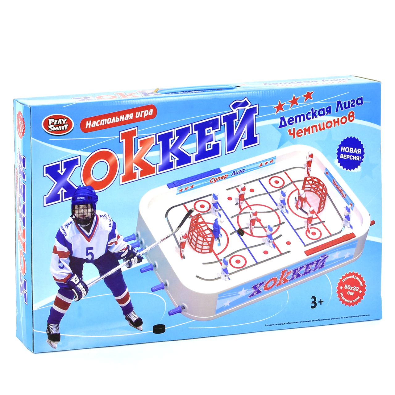 Настольный хоккей «Детская лига чемпионов» 0700 Play Smart Купить В ...
