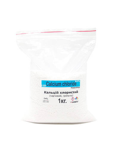 Кальций хлористый пищевой 1кг Нидерланды Е-509 для сыра, цена 62 грн ...