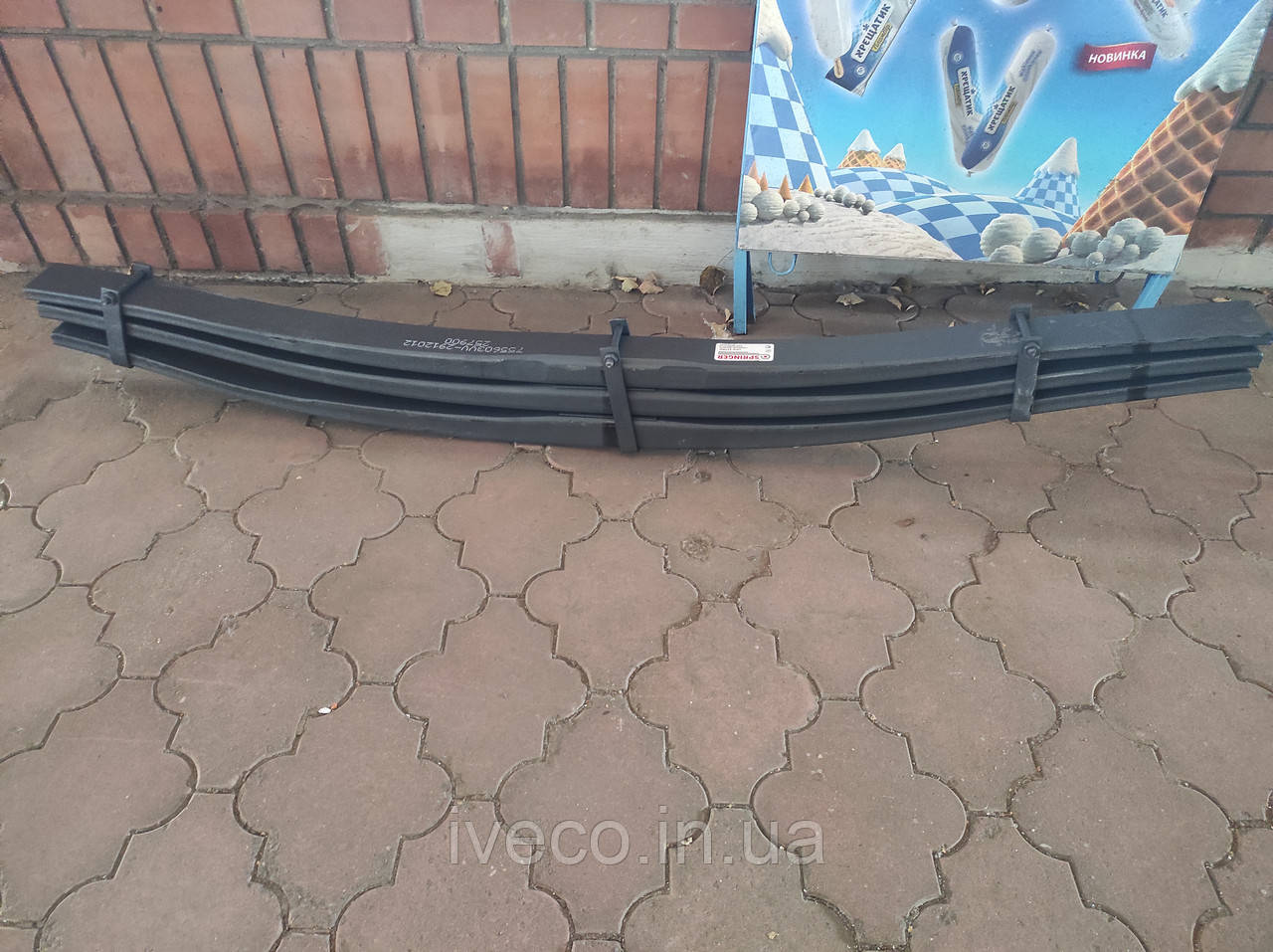 Ресора задня 3-х листова VOLVO FH12 FH16 FM10F M12 RVI 09681000 257900 ...